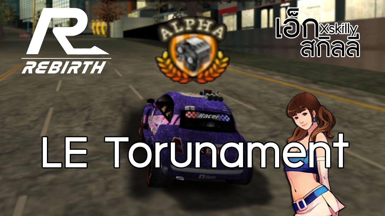 Rebirth Raycity: 2ND LE Tournament 14/04/2024 (1.3 Alpha Mode) - YouTube