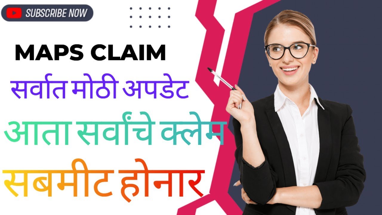 maps claim process | maps devt registration #mapsclaimprocess #mapsdevt ...