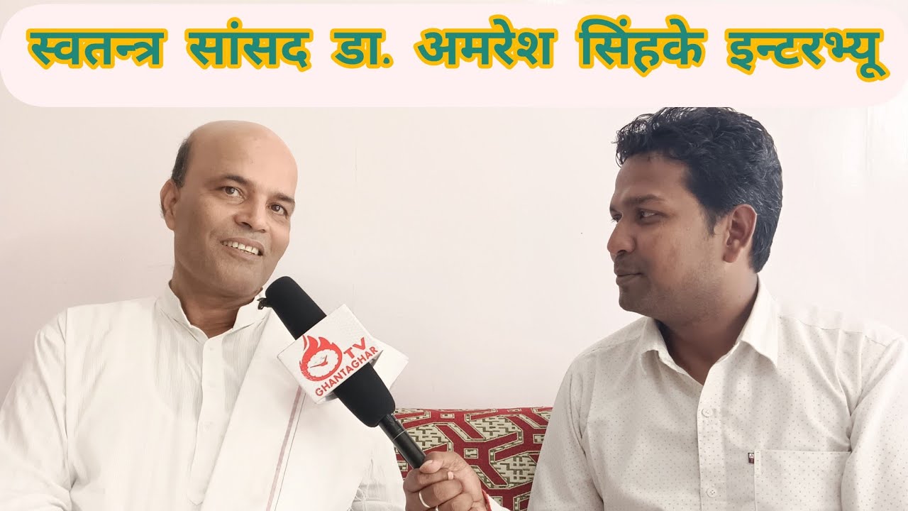 #video - #amresh kumar singh latest Interview | मुख्य ऐजेन्डा का बा ...