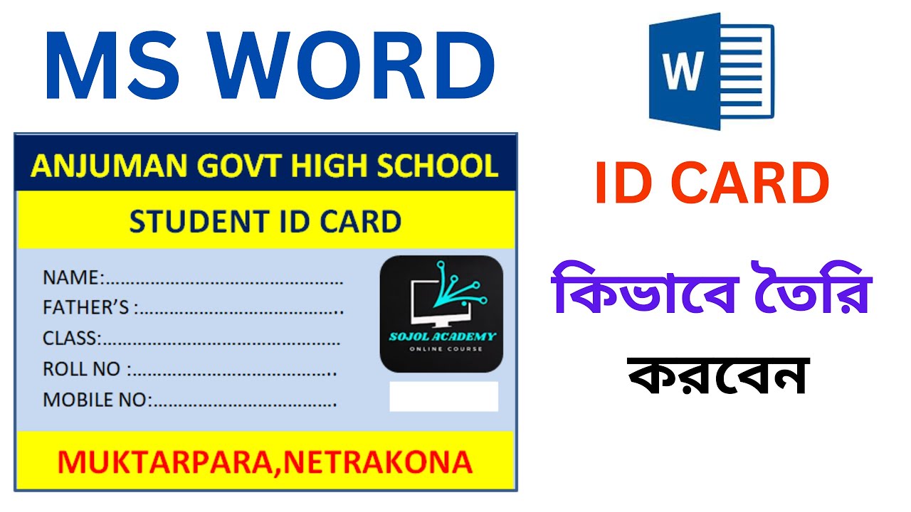 How to make id card in Microsoft word 2010 | How to make a student id ...