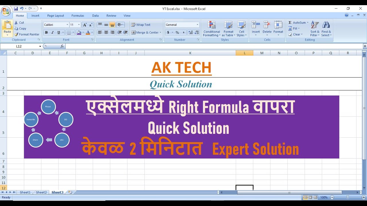 How To Use Right Formula In Excel IExcel Maine Right Formula Ka Use Kaise Kare L Quick Sol In 2 How To Use Right Formula In Excel IExcel Maine Right Formula Ka Use Kaise Kare L Quick Sol In 2