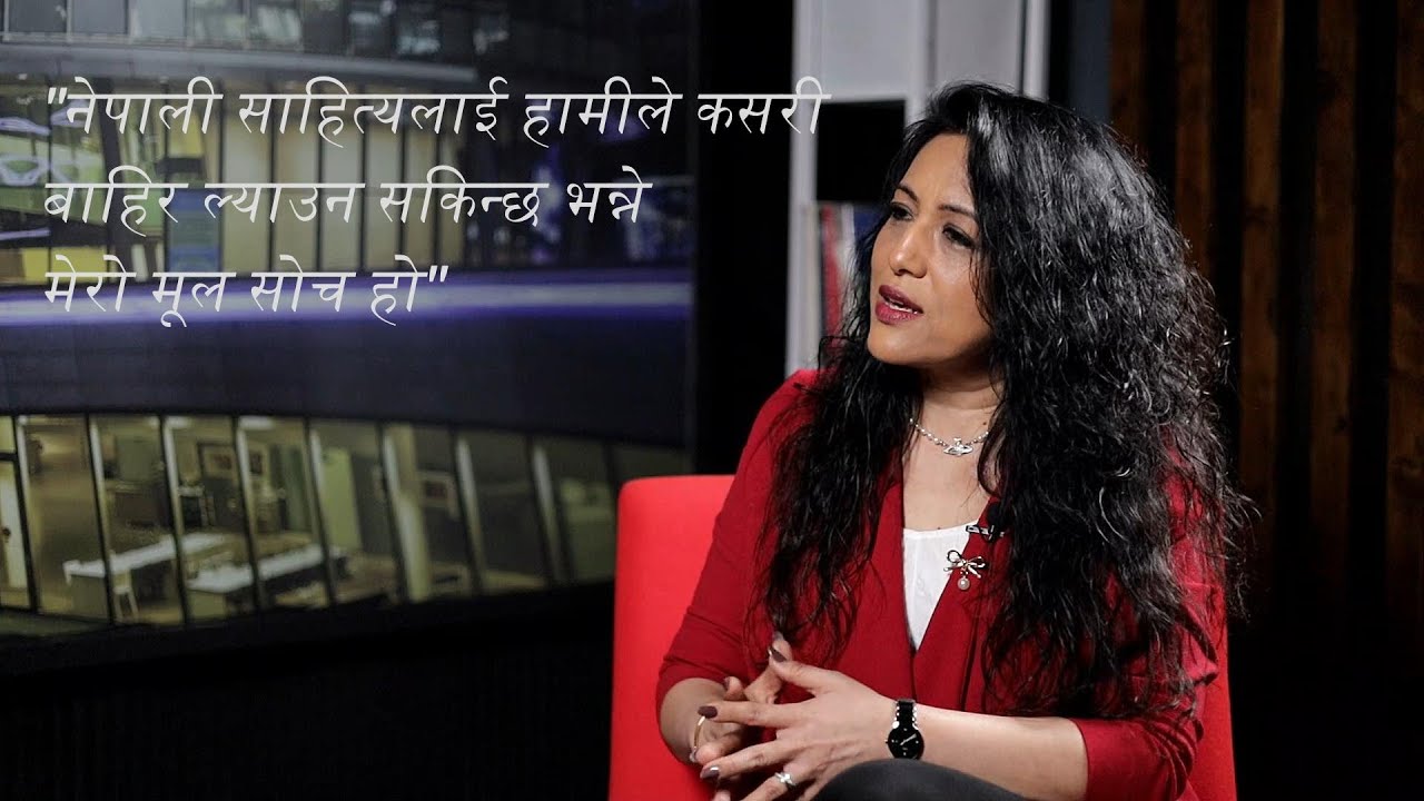Interview With Dr. Sangita Swechcha (Teaser) | #trending #youtube #poet ...
