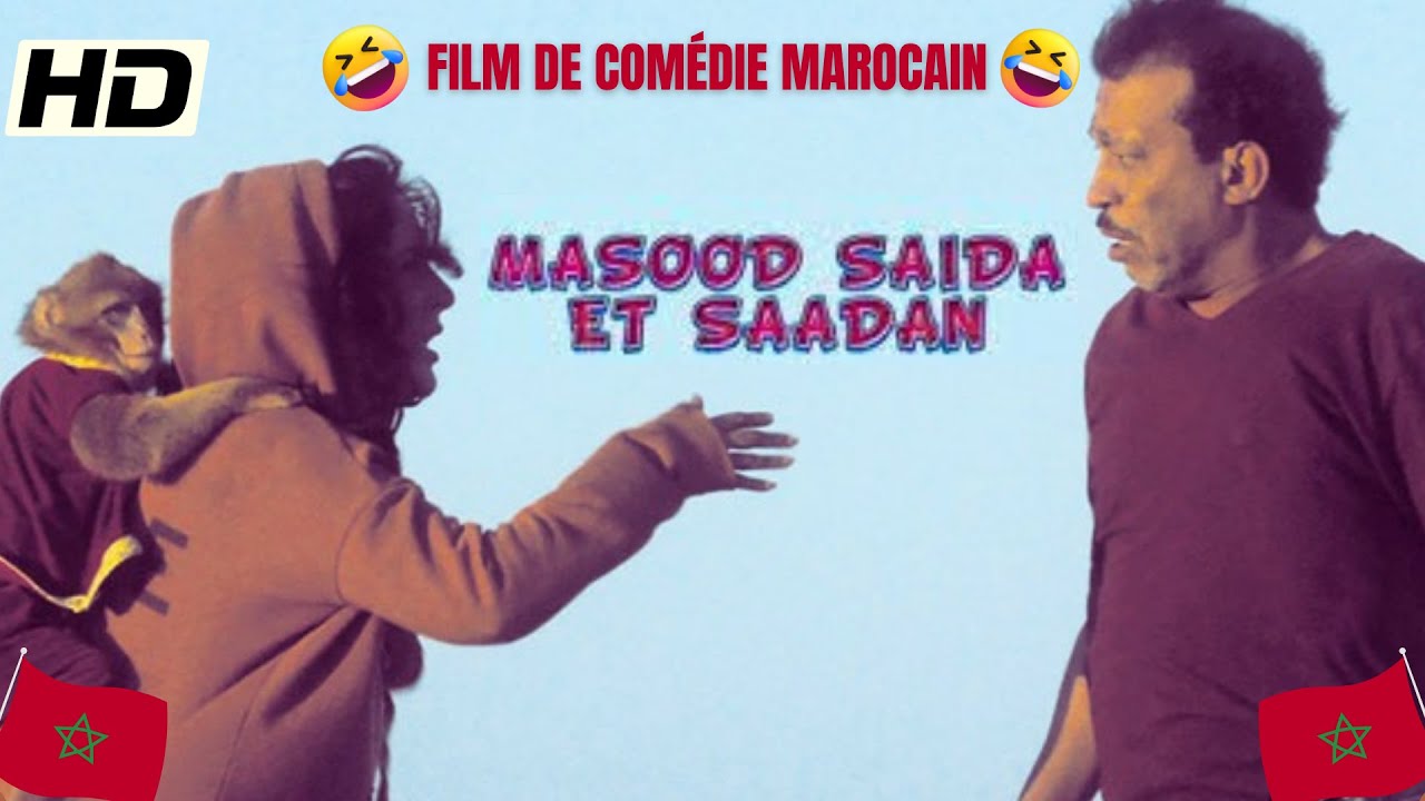 Film De Comédie Marocain - MASOOD SAIDA ET SAADAN - YouTube