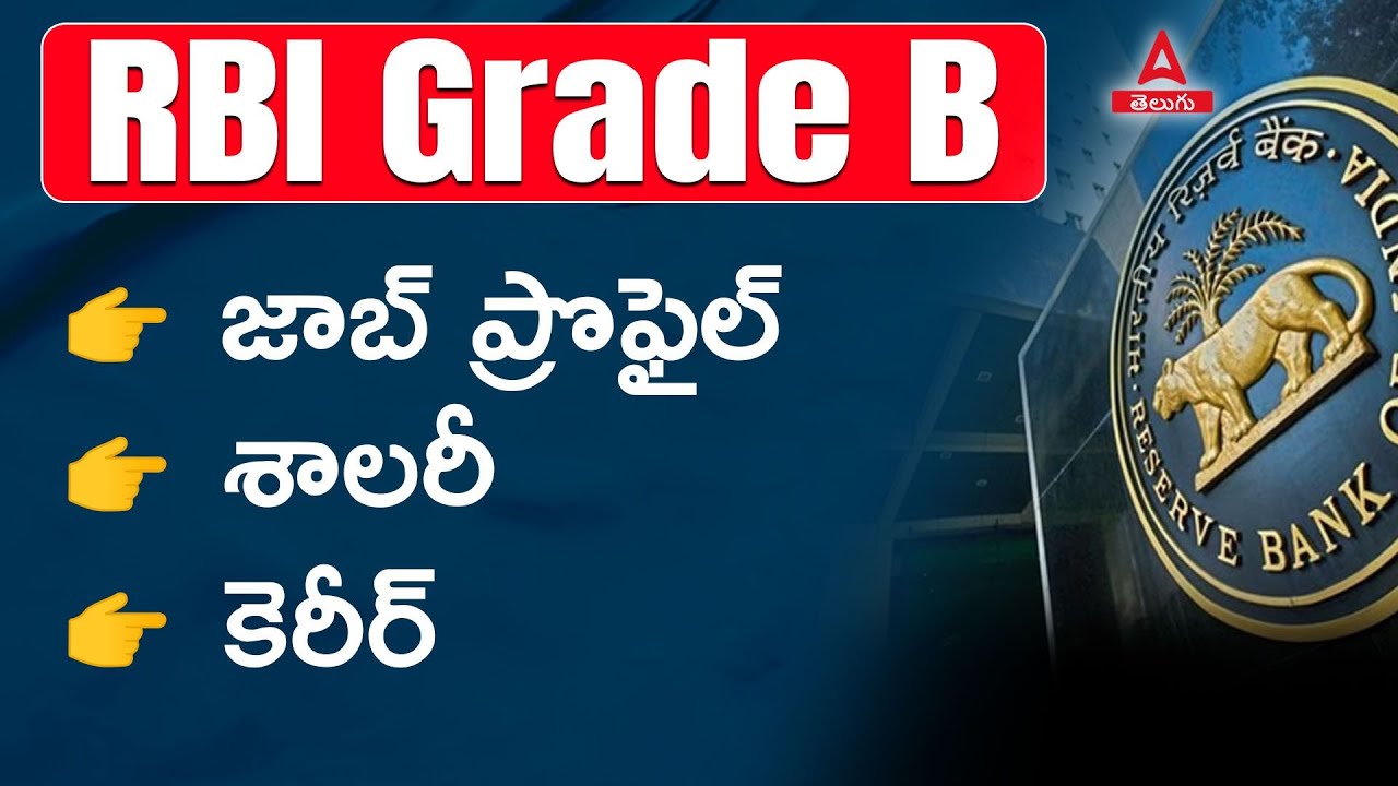 RBI Grade B 2024 | Job Profile | Salary | Career Growth | Know Full ...