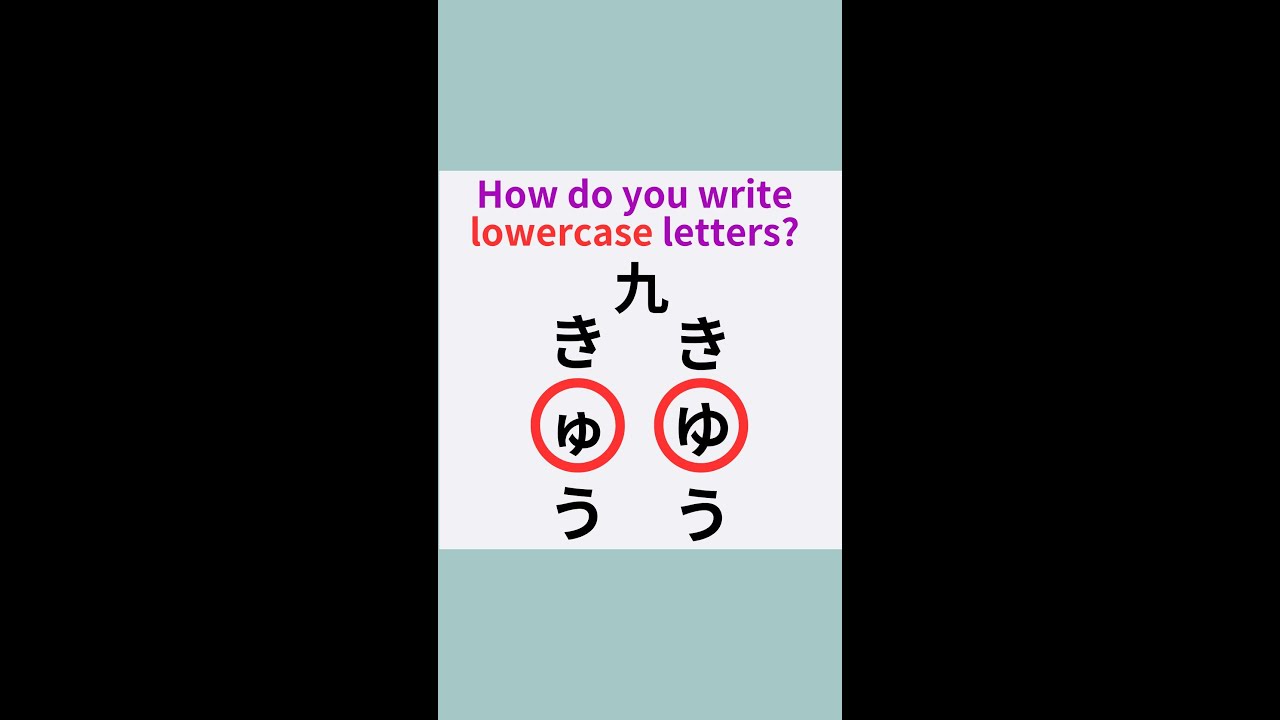 How to write lowercase letters [for vertical writing].#writingjapanese ...