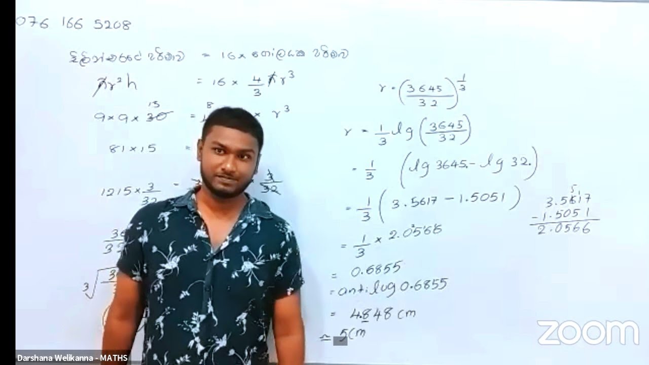 28.පරිමාව හා ලඝුගණක 29.පොලිය | Day to Day Free Paper Class | 2024(2025 ...