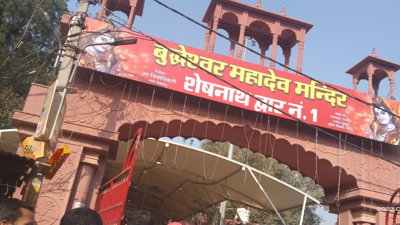 Buddheshwar mandir Lucknow - YouTube