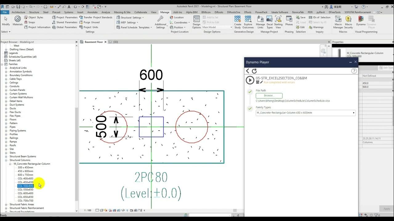 Revit Dynamo Create Column Section and Modeling Column - YouTube