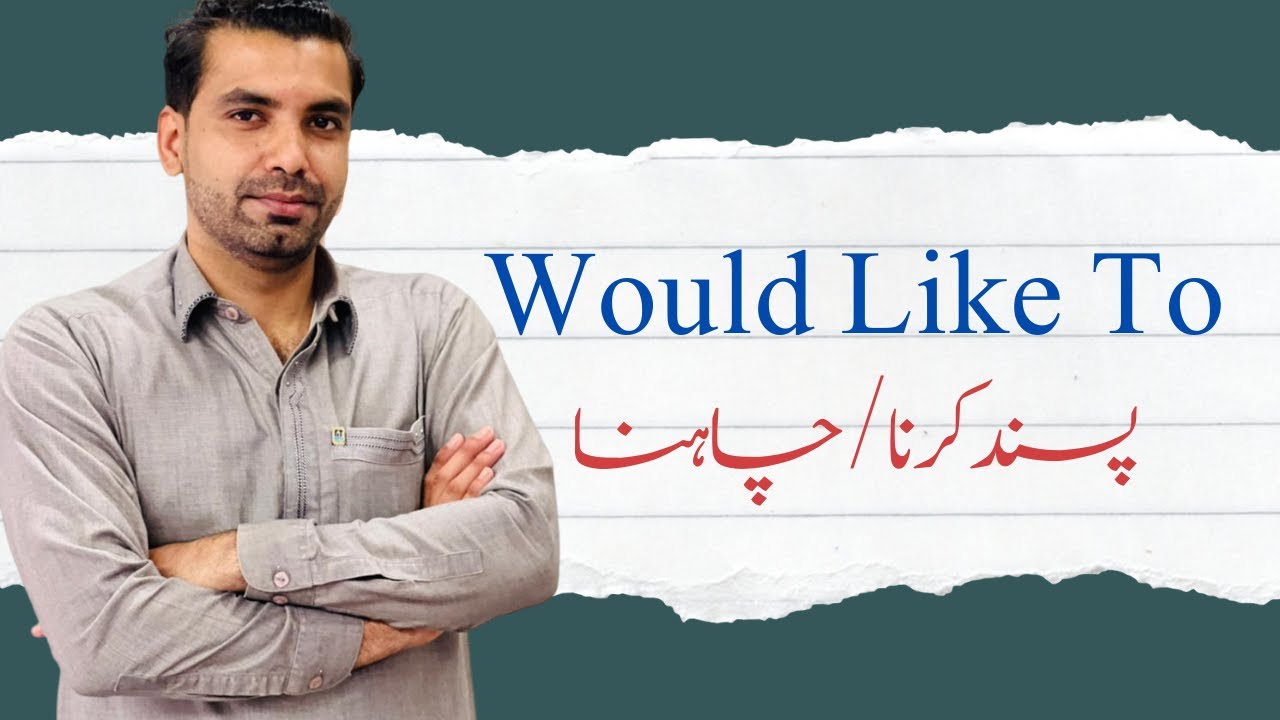 How to Use "Would Like To" In English. - YouTube