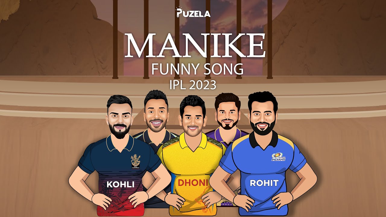 Manike Song Funny | Manike Mage Hithe | IPL 2023 Song | IPL 2023 Funny ...