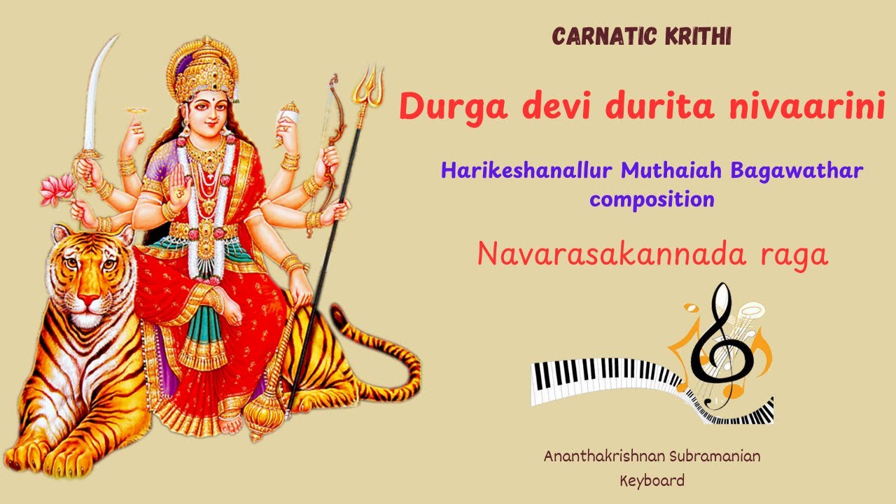 Durga Devi Duritha nivaarini | Muthiah Bhagawatar | Navarasa Kannada ...