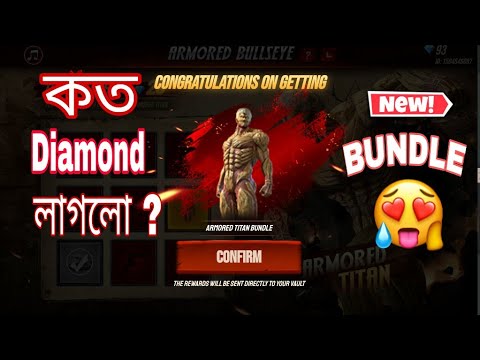 কত ডায়মন্ড লাগলো ARMORED TITAN Bundle নিতে ? - YouTube