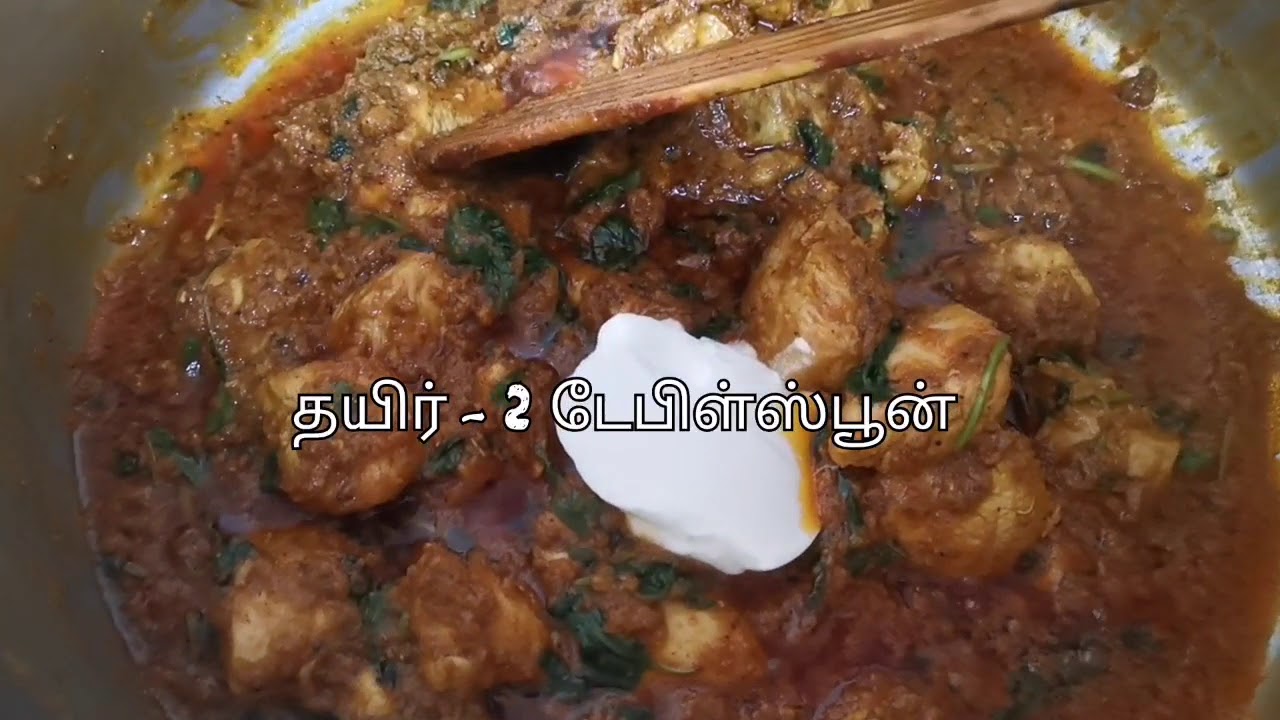 தலப்பாக்கட்டு சிக்கன் பிரியாணி (Thalappakattu Chicken Biriyani) - YouTube