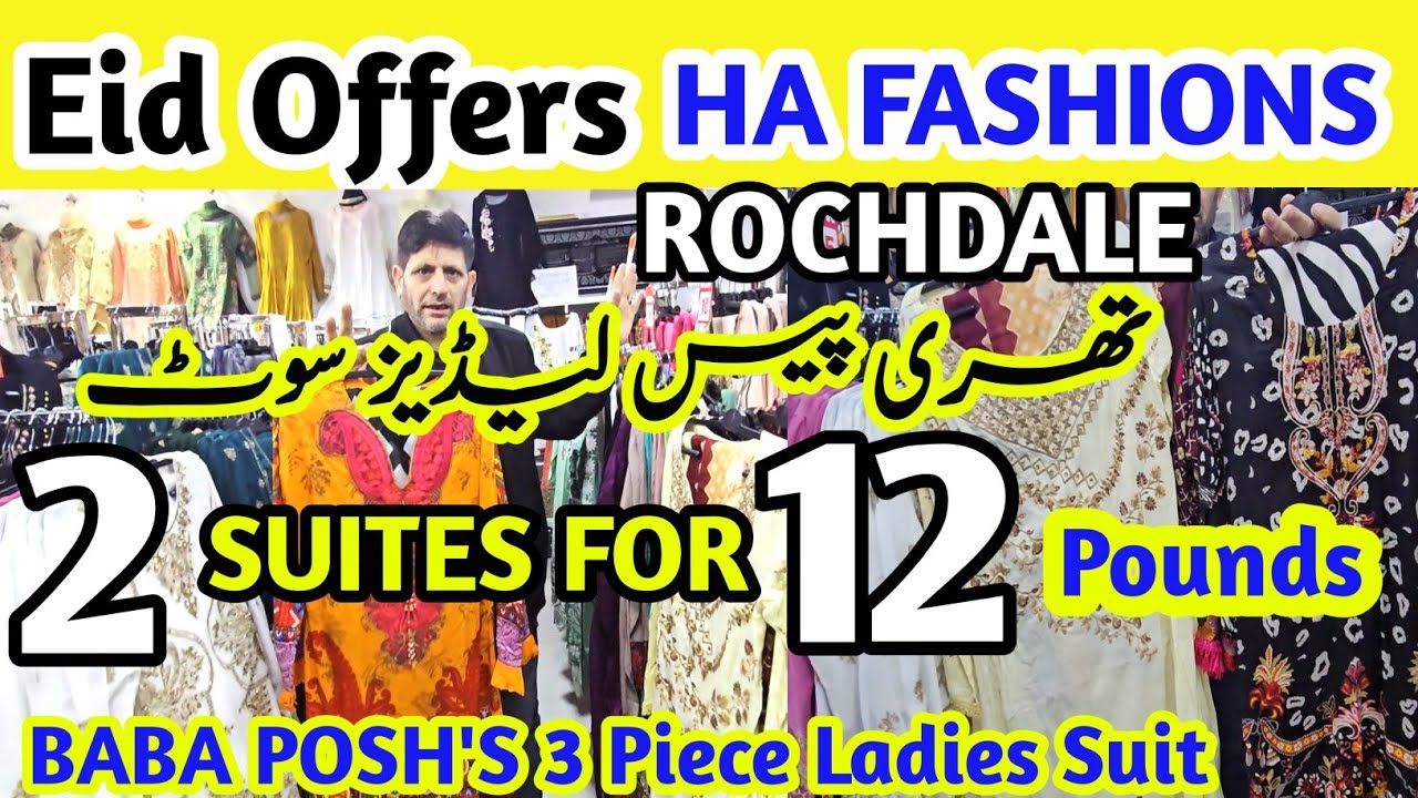 Baba Posh's Three Pieces Ladies 2 Suits just 12 Pounds Only. Big Offers ...