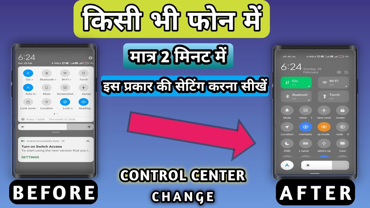How To Change Control Center In Redmi Phones ! Miui 12 control center ...