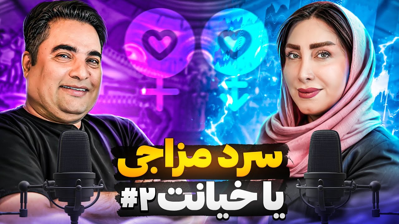 درمان قطعی سردمزاجی و بیمیلی جنسی تجربههای موفق و توصیههای متخصصان