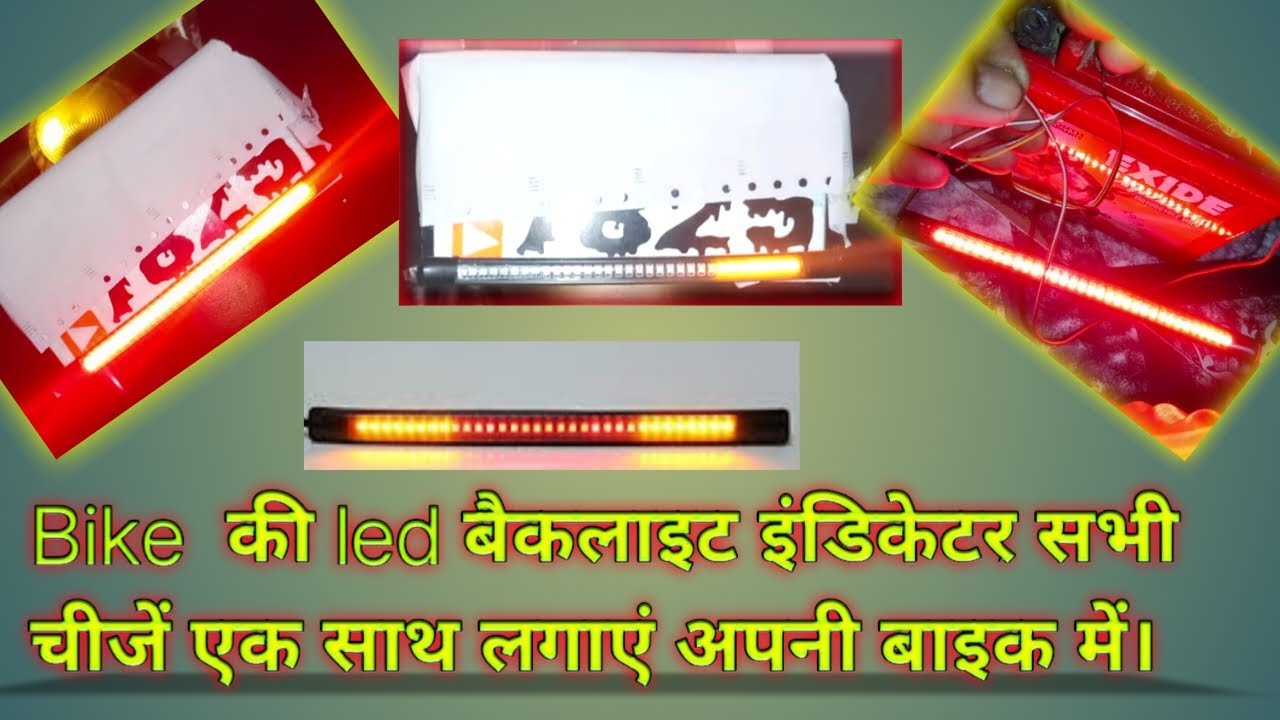 How to install back led strips &bike |LED Strip With Indicator and ...