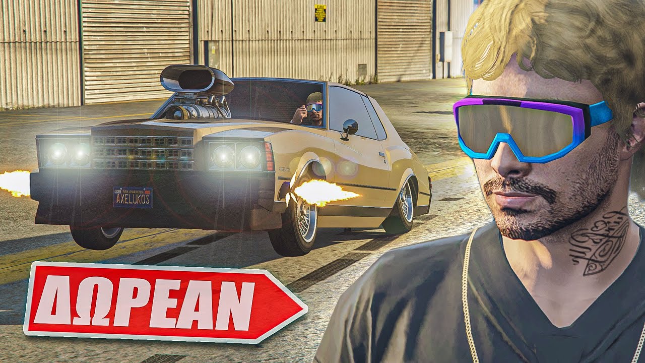 ΔΩΡΕΑΝ ΑΜΑΞΙ ΓΙΑ ΟΛΟΥΣ ΣΤΟ GTA 5 ONLINE - YouTube