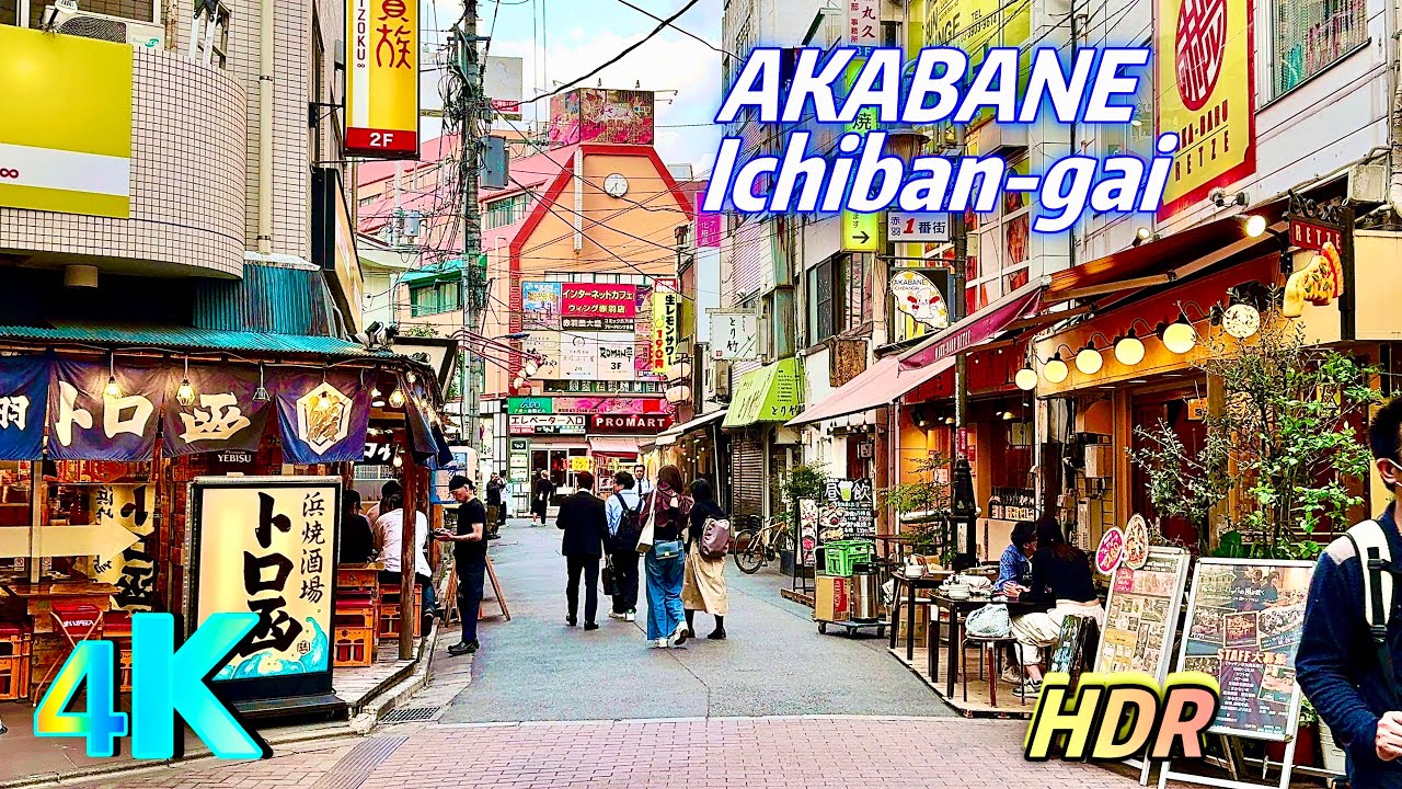 Akabane Ichibangai - Tokyo’s Old School Streets [4K HDR] - Tokyo Walk🌟 ...