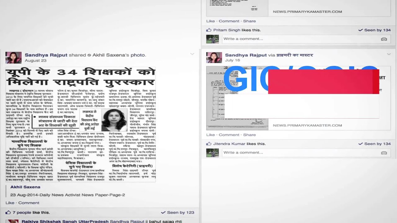 GIC GGIC GOVT INTER COLLEGE GIRLS INTER COLLEGE - YouTube