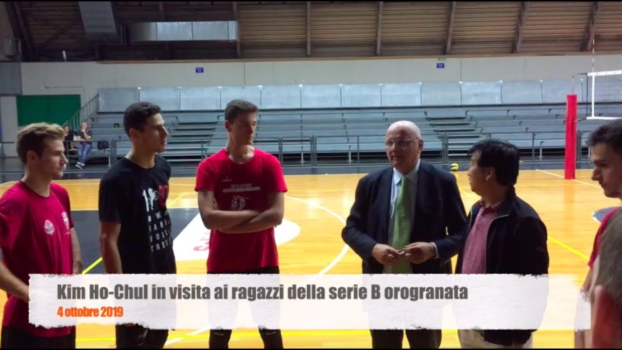 KIM HO-CHUL IN VISITA ALLA SERIE B OROGRANATA | STAGIONE 2019/20 - YouTube