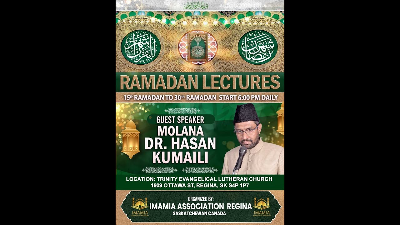 17 Ramadan Lecture - YouTube