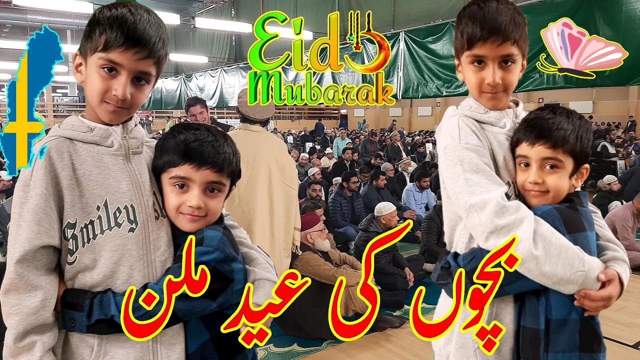 Kids EID Milan in Stockholm | How EID is Celebrated in Sweden | Eid ...