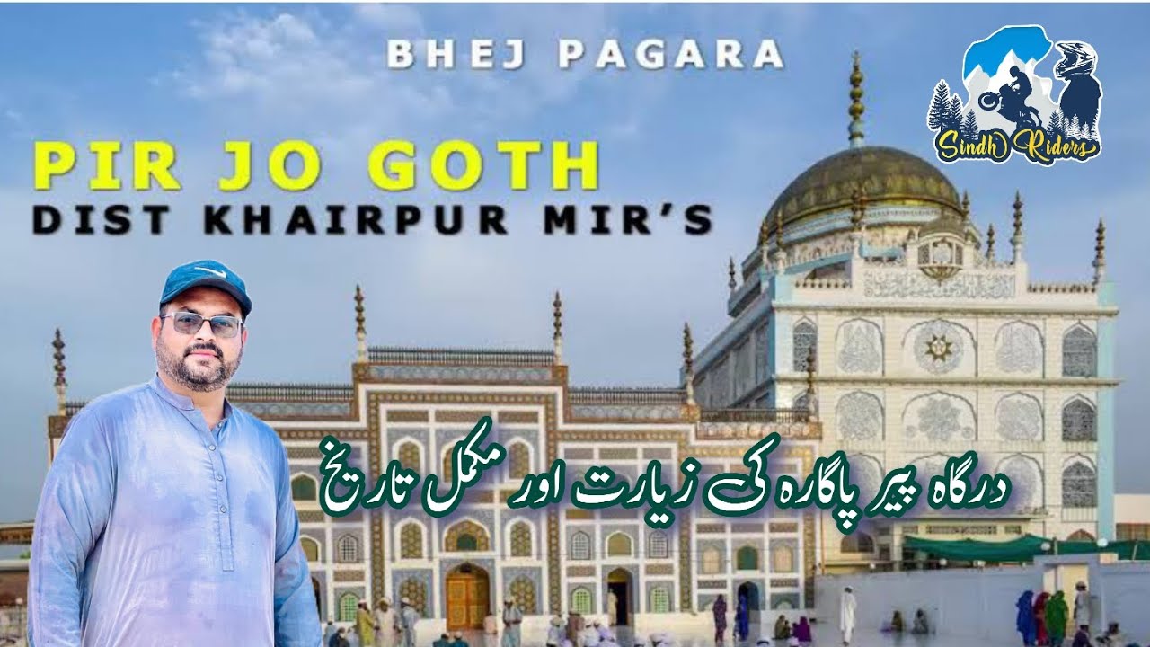 Dargah Pir Pagara Pir jo Goth Sindh Series Ep 10 (Sindh Riders).HD ...
