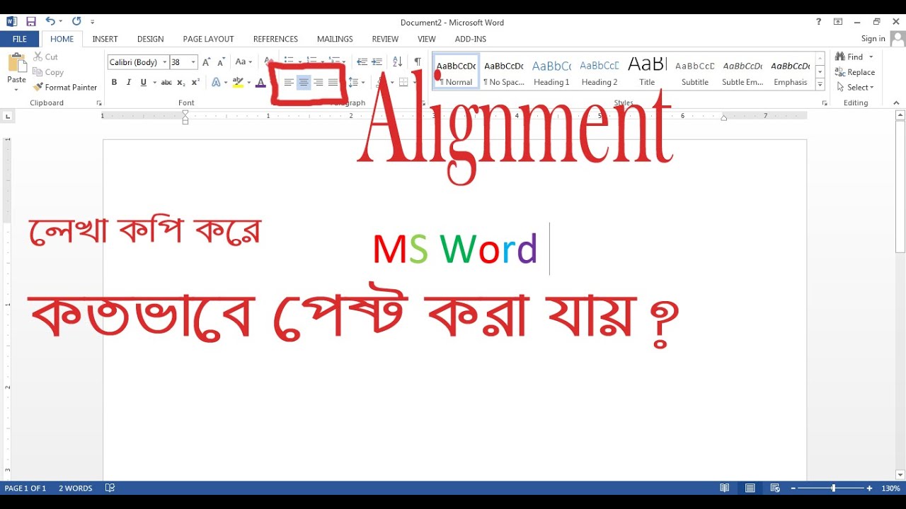 Ms Word Bangla Tutorial Part 2 YouTube ms-word-bangla-tutorial-part-2-youtube