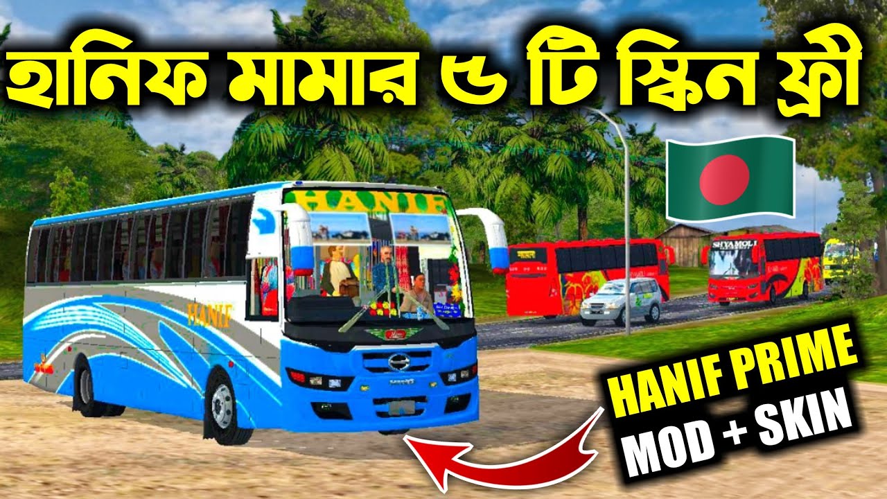 Bussid HANIF Prime Mod Bangladeshi 🇧🇩 Skin Pack Link And Review Bus ...