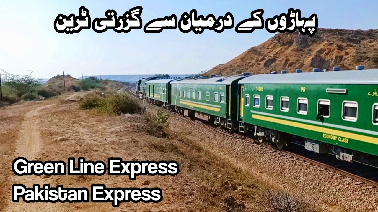 Green Line Express Train | Fastest Actions | Pakistan Express | High ...