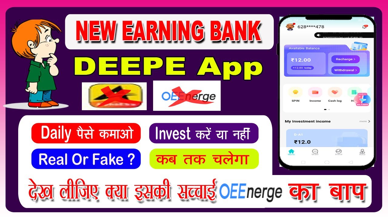 Deepe New Earning App Today |Deepe App Se Paise Kaise Kamaye | Deepe ...