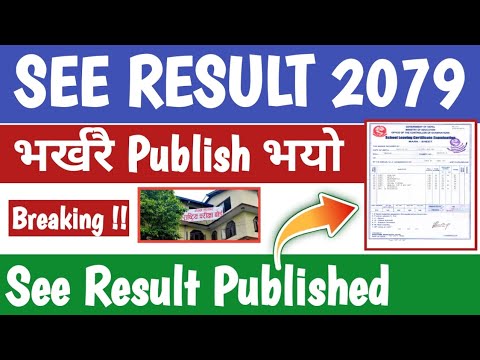 SEE Result 2079 Published | See Result 2079 news | See Result 2079 ...