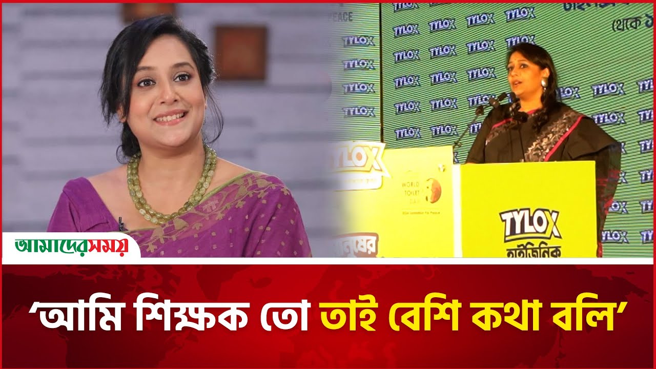 আমি শিক্ষক তো তাই বেশি কথা বলি: অপি করিম | api karim | Amader Shomoy ...
