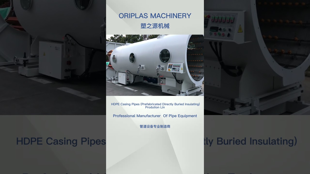 HDPE Casing Pipes Prefabricated Directly Buried InsulatingProdution ...