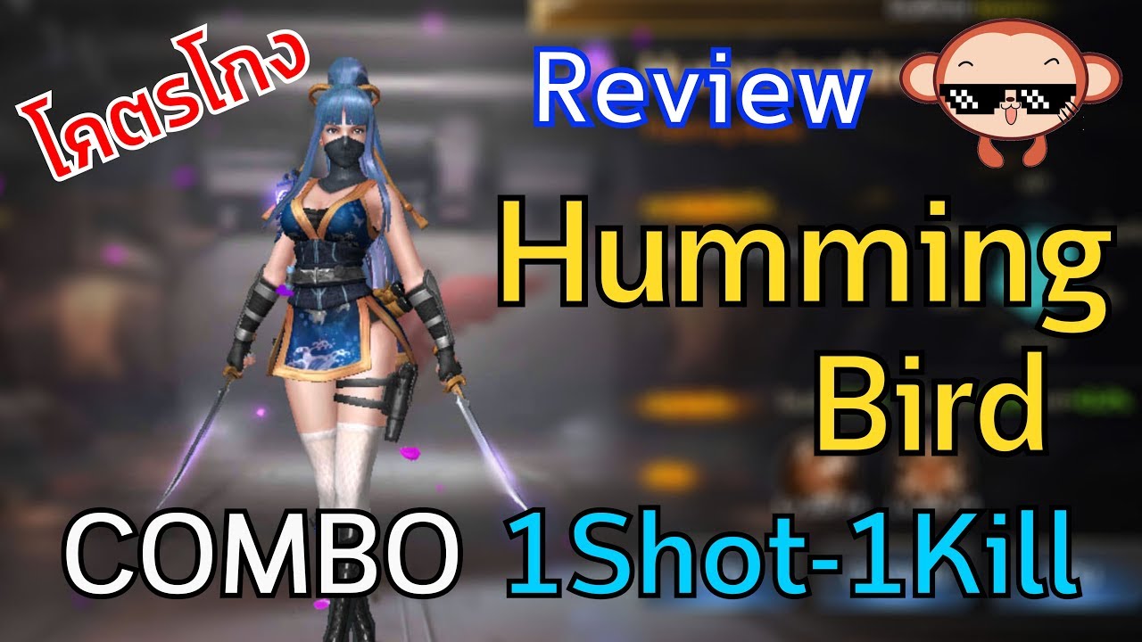 Garena Contra: Return - HERO HummingBird ( โคตรโกง 1Shot 1Kill ) - YouTube