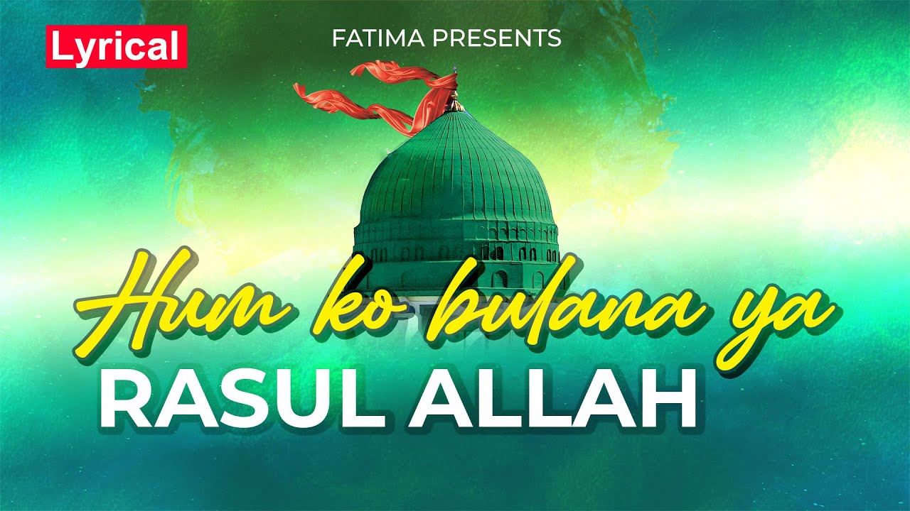 Humko Bulana Ya RasoolAllah _ Lyrics | Naat Sharif 2023 | Beautiful ...