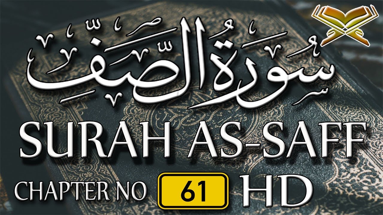 Surah As Saff The Ranks Full With Arabic Text HD Chapter No