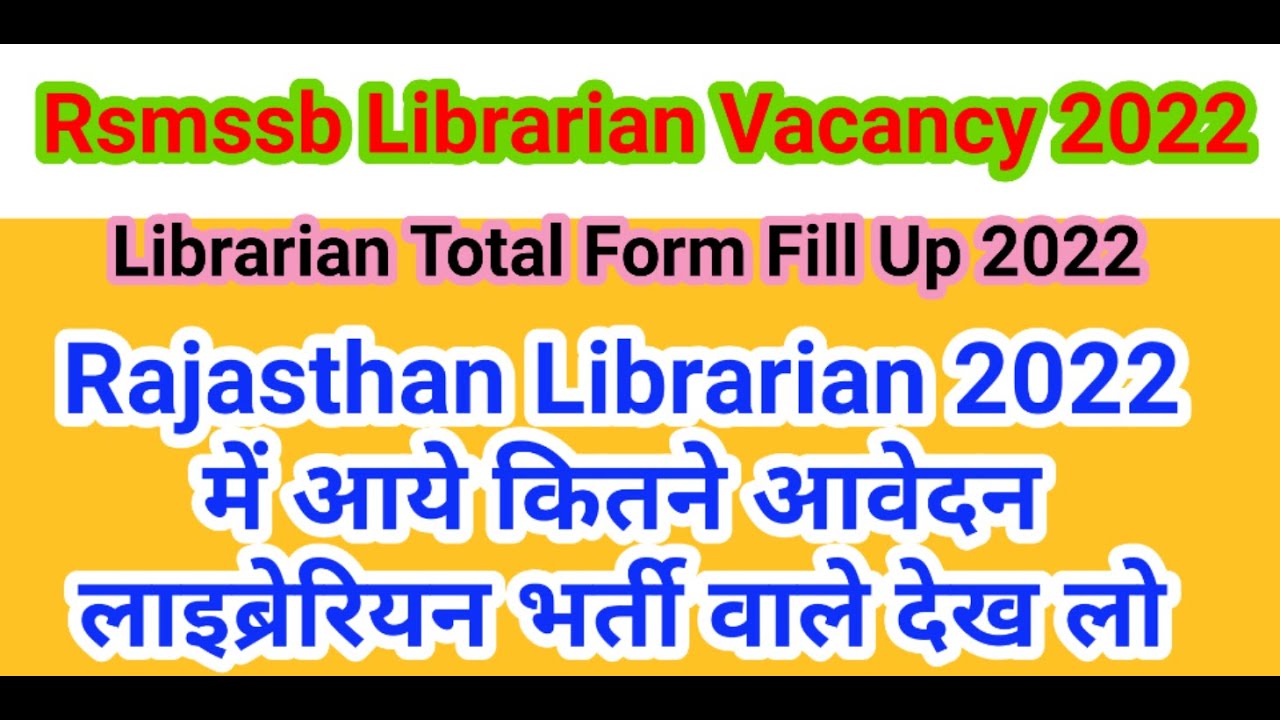 RSMSSB LIBRARIAN Total Form Fill Up 2022 | Rajasthan Librarian Total ...