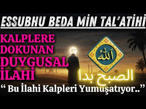 Es-Subhu Beda Min Tal’atihi - Türkçe Anlamıyla İlk Kez Dinle!