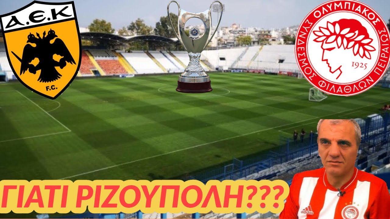 Γιατί στην ΡΙΖΟΥΠΟΛΗ??? Άκης Βαρδαλάκης |AlaloumTV - YouTube