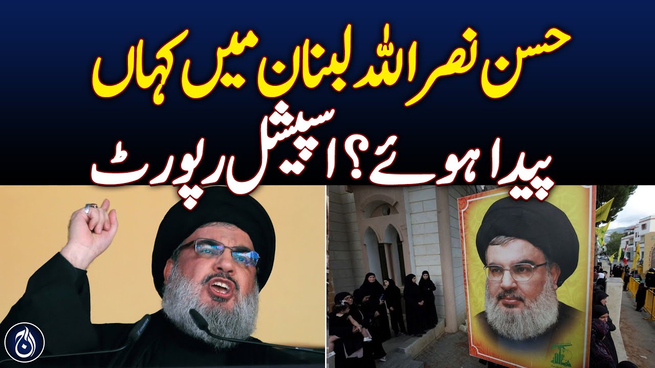 Where was Hassan Nasrallah born in Lebanon? Special report - Aaj News ...