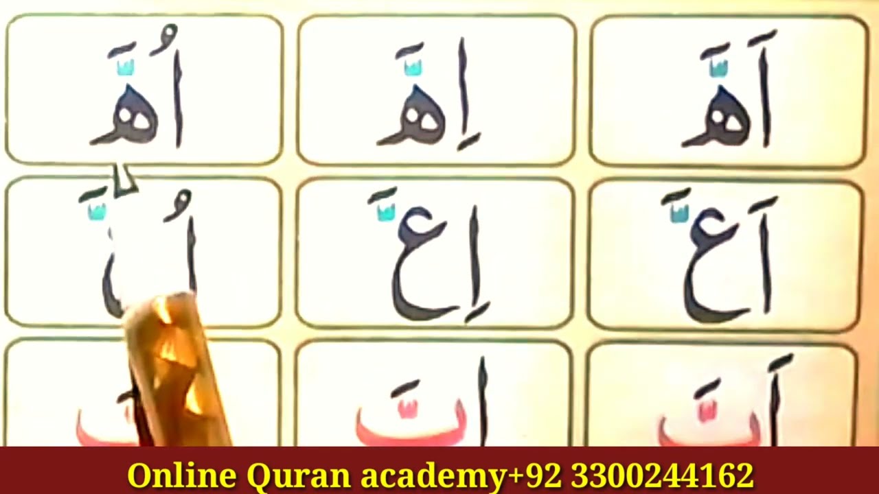 Madani Qaidah||Lesson13 Ep#02 Learn Easily Method ||madani Qaidah ...