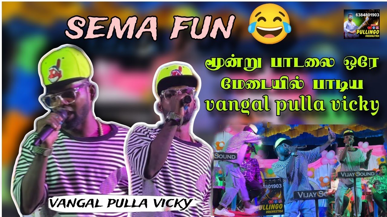 Vangal pulla vicky | New jolly song | pullingo orchestra - YouTube