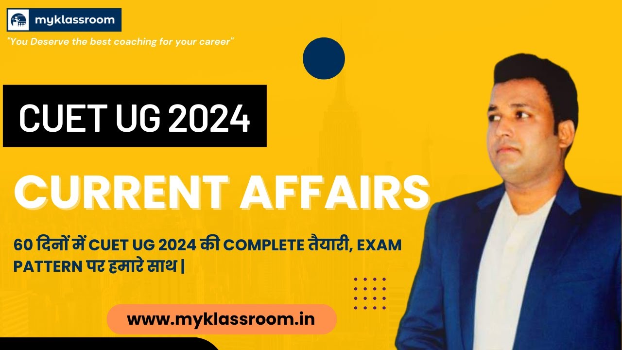 Current Affairs | CUET 2024 #cuet #cuet2024 #cuetgeneraltest # ...