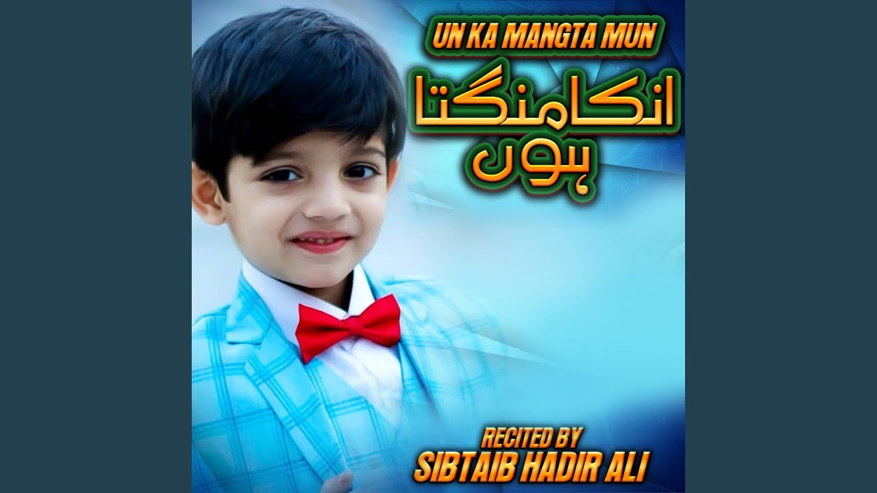 UN KA MANGTA HUN - YouTube