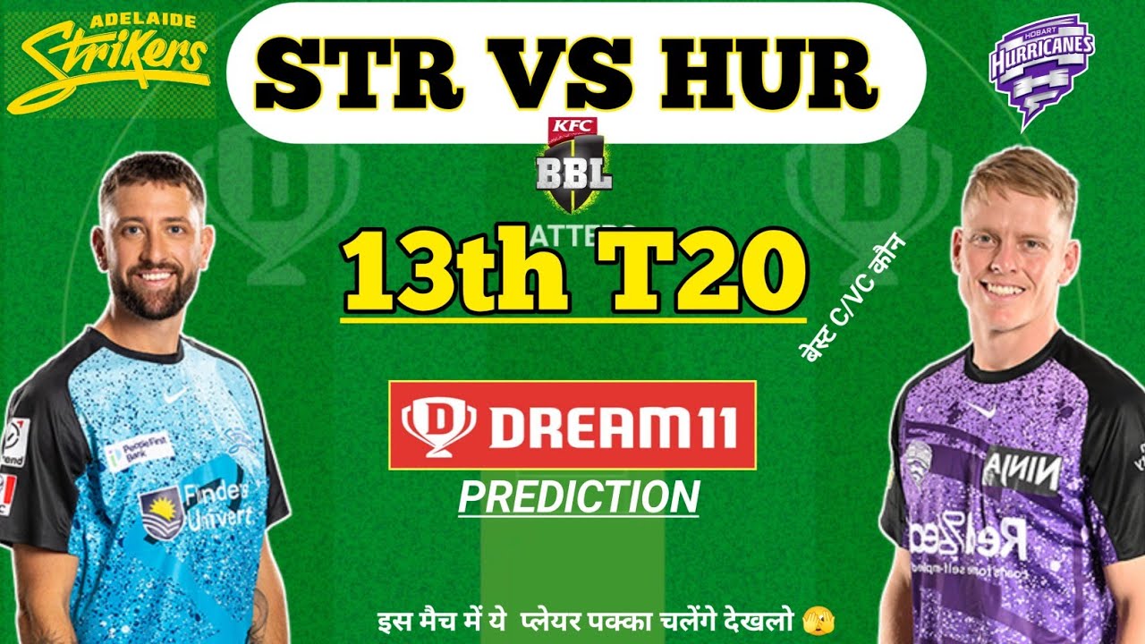 STR VS HUR dream11 prediction| Adelaide Oval Adelaide pitch Report ...
