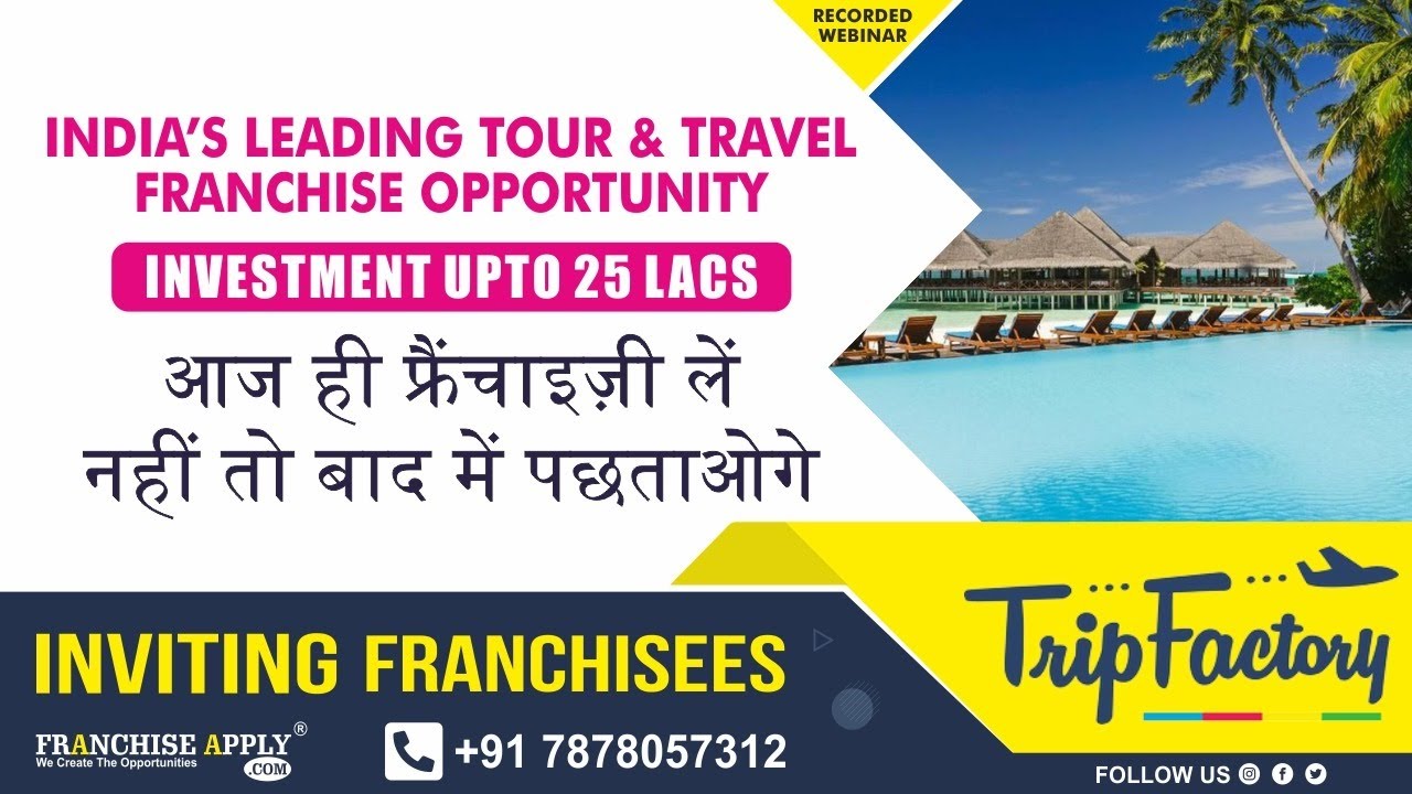Tour & Travel Franchise Opportunity | Trip Factory | Franchise ...