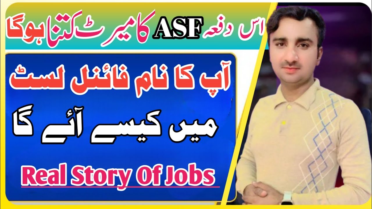 ASF Jobs | ASF New Jobs | ASF Physical Schedule | ASF Written Test Date ...
