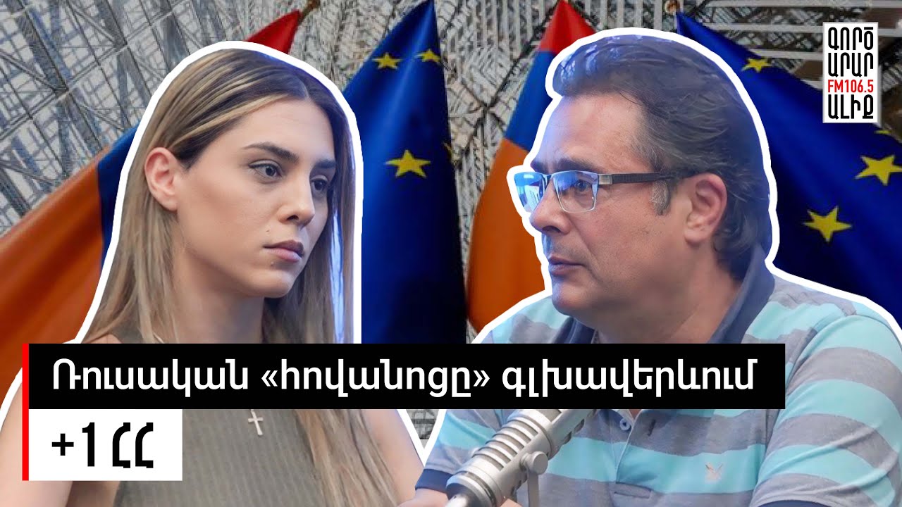 «Խաղաղությունը» տարիներով հնչում է, առանց իրականության. «Թարմ ուղեղով ...